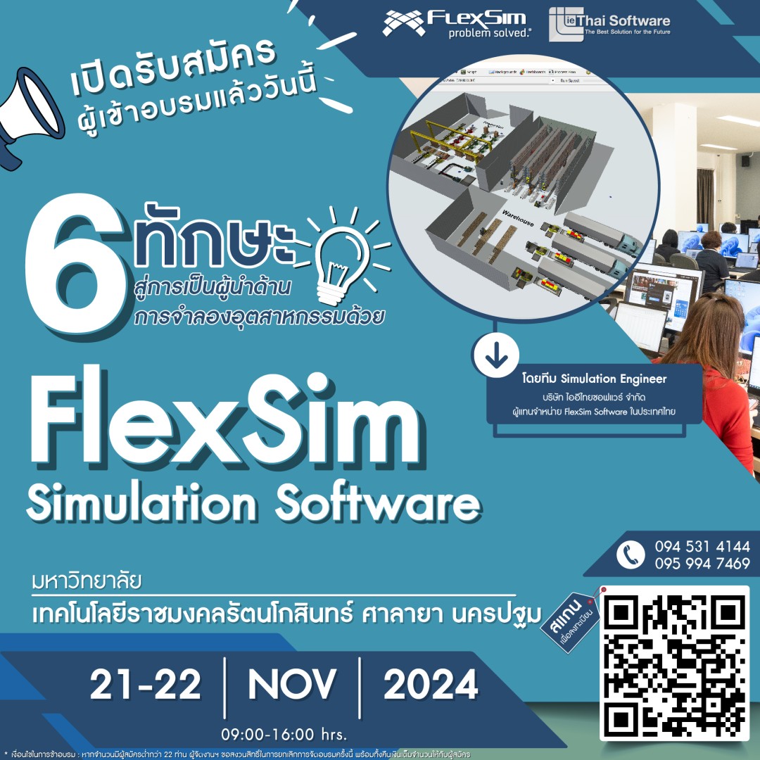 IET Thai Software